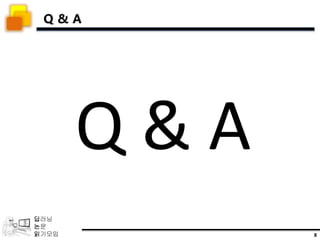 Patch SVDD: Patch-level SVDD for Anomaly Detection and Segmentation | PPT