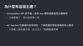 2021laravelconftwslides11 | PPT