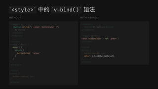 2021laravelconftwslides12 | PPT