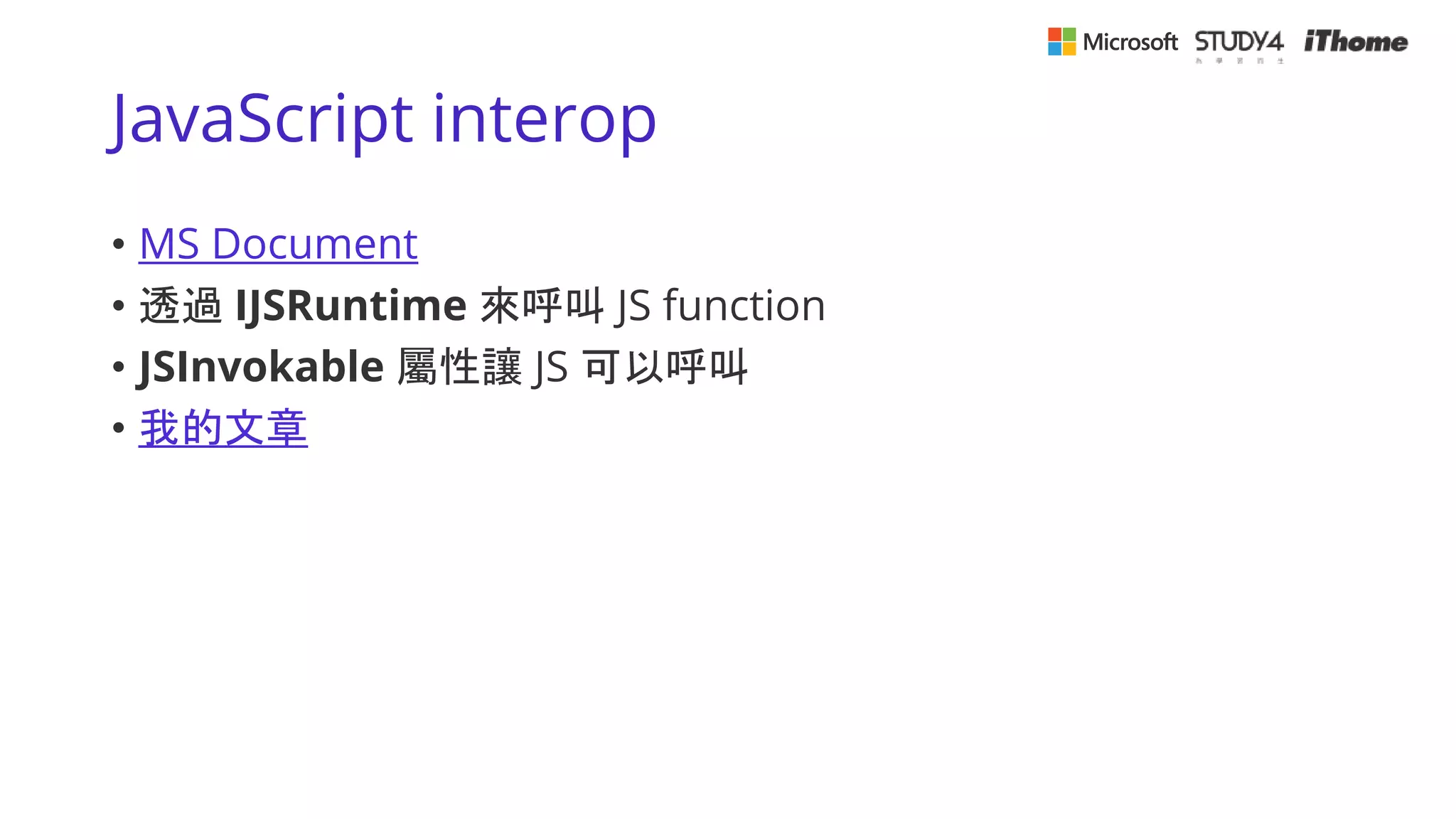 Blazor 與 Radzen 同行 | PPTX