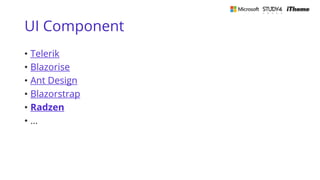 Blazor 與 Radzen 同行 | PPT