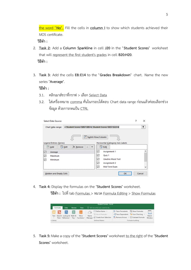 2021 mos training-pdf | PDF