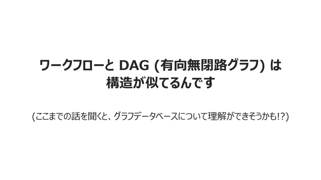 PySpark Intro Part.2 with SQL Graph | PPT