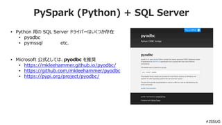 PySpark Intro Part.2 with SQL Graph | PDF