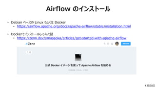 PySpark Intro Part.2 with SQL Graph | PDF