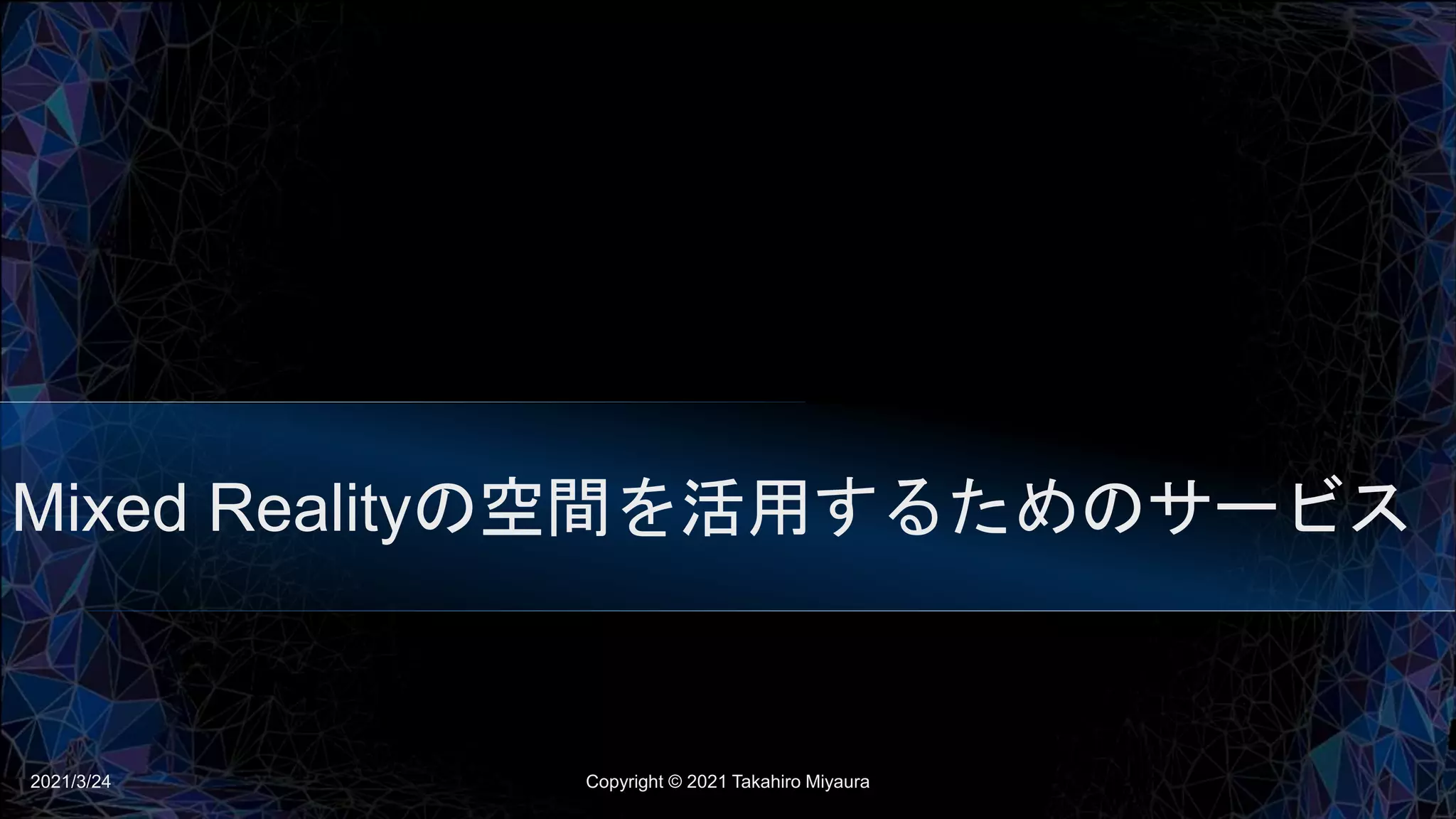 Azure Object Anchors Recap | PPT