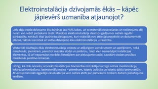 Labā prakse un tipiskākās kļūdas elektroinstalācijā plānošanā un ...