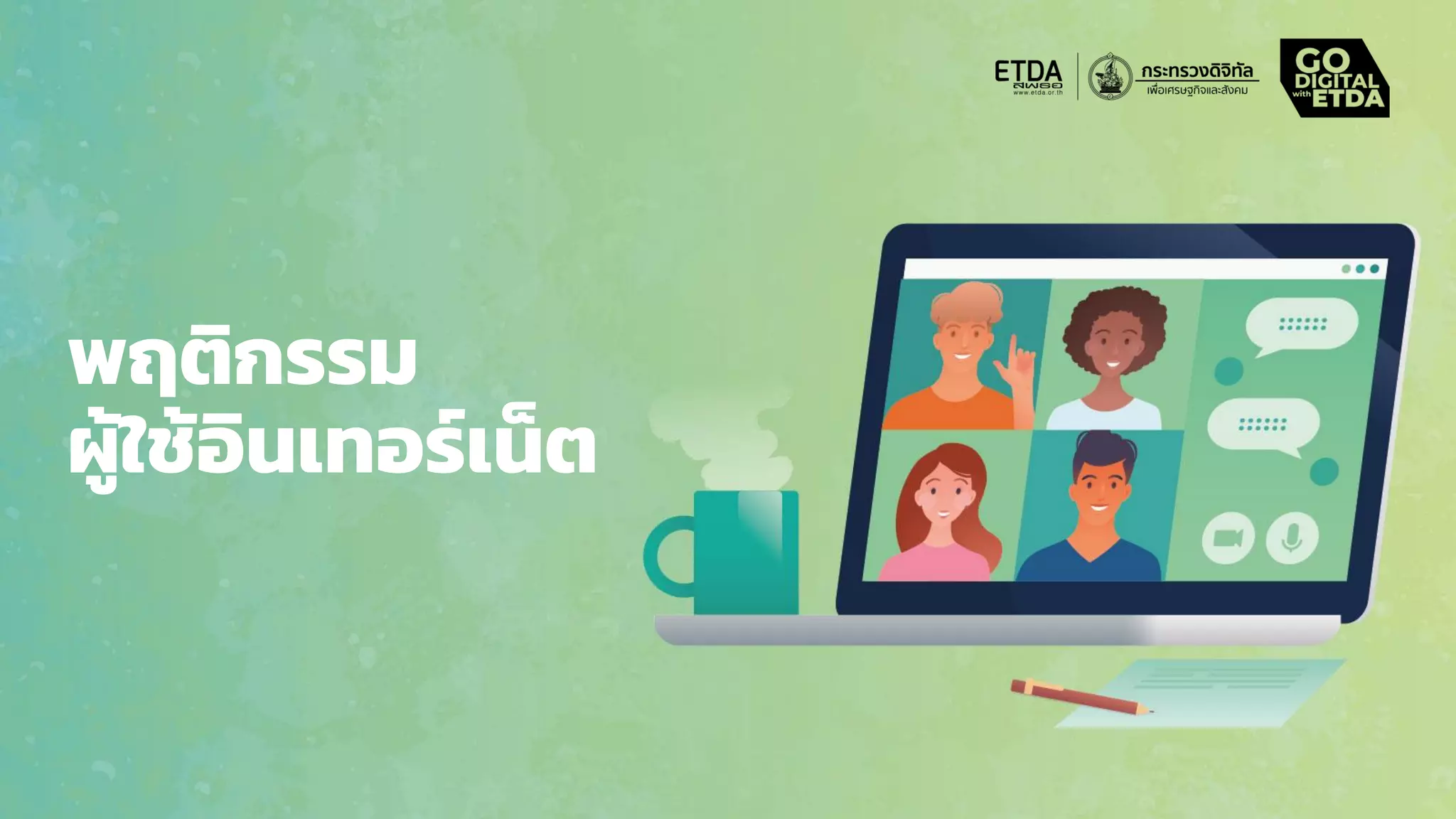 Thailand Internet User Behavior 2020 Presentation | PPT