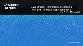 【DL輪読会】Data-Efficient Reinforcement Learning with Self-Predictive Representations | PPTX