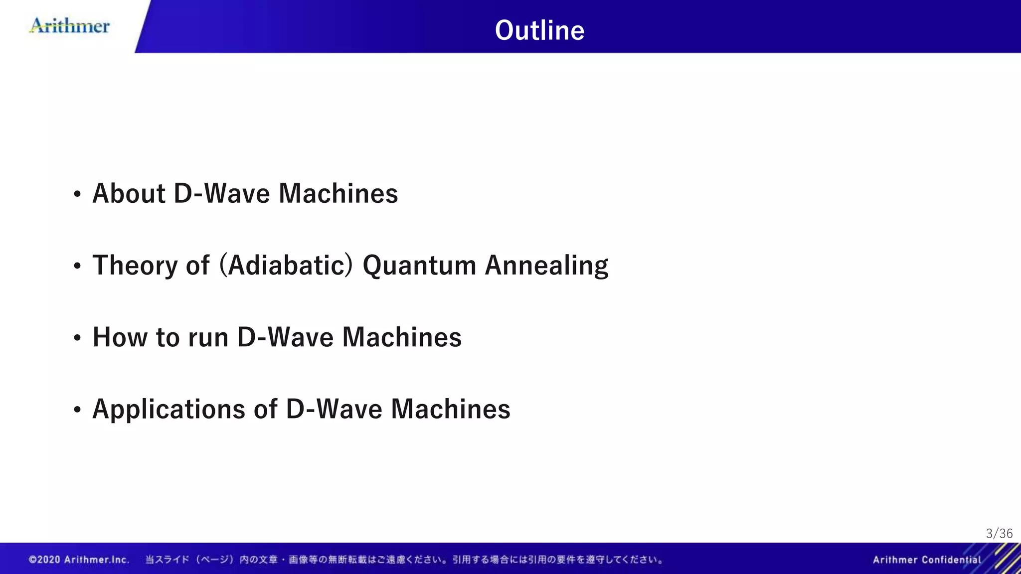 Introduction of Quantum Annealing and D-Wave Machines | PPTX