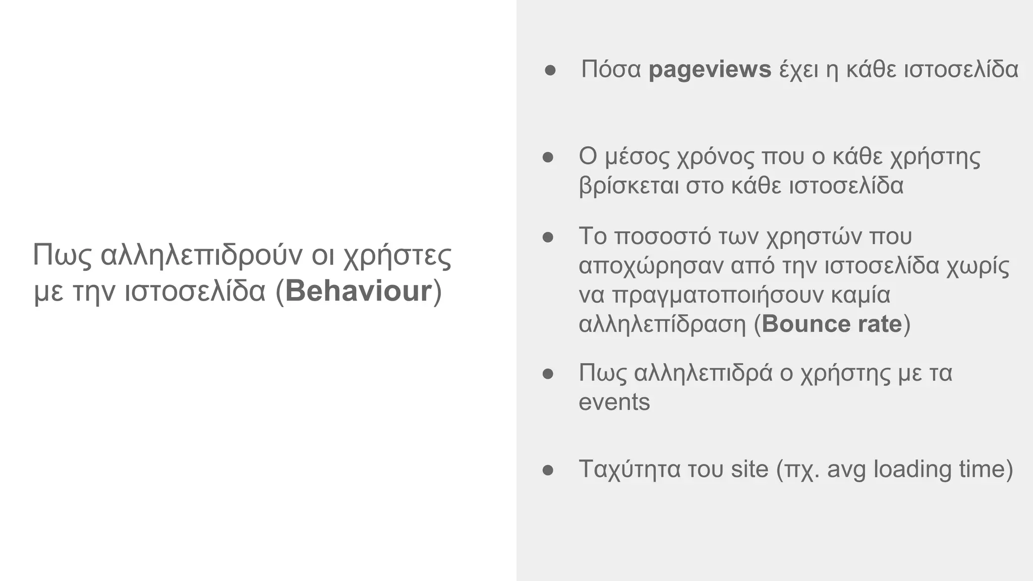 Google Analytics & Google ads for beginners | PPTX
