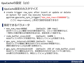 20210511_PGStrom_GpuCache | PPT