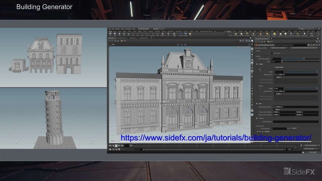 【Unity道場Houdini編】Houdini Engine とプロシージャル法 | PPT