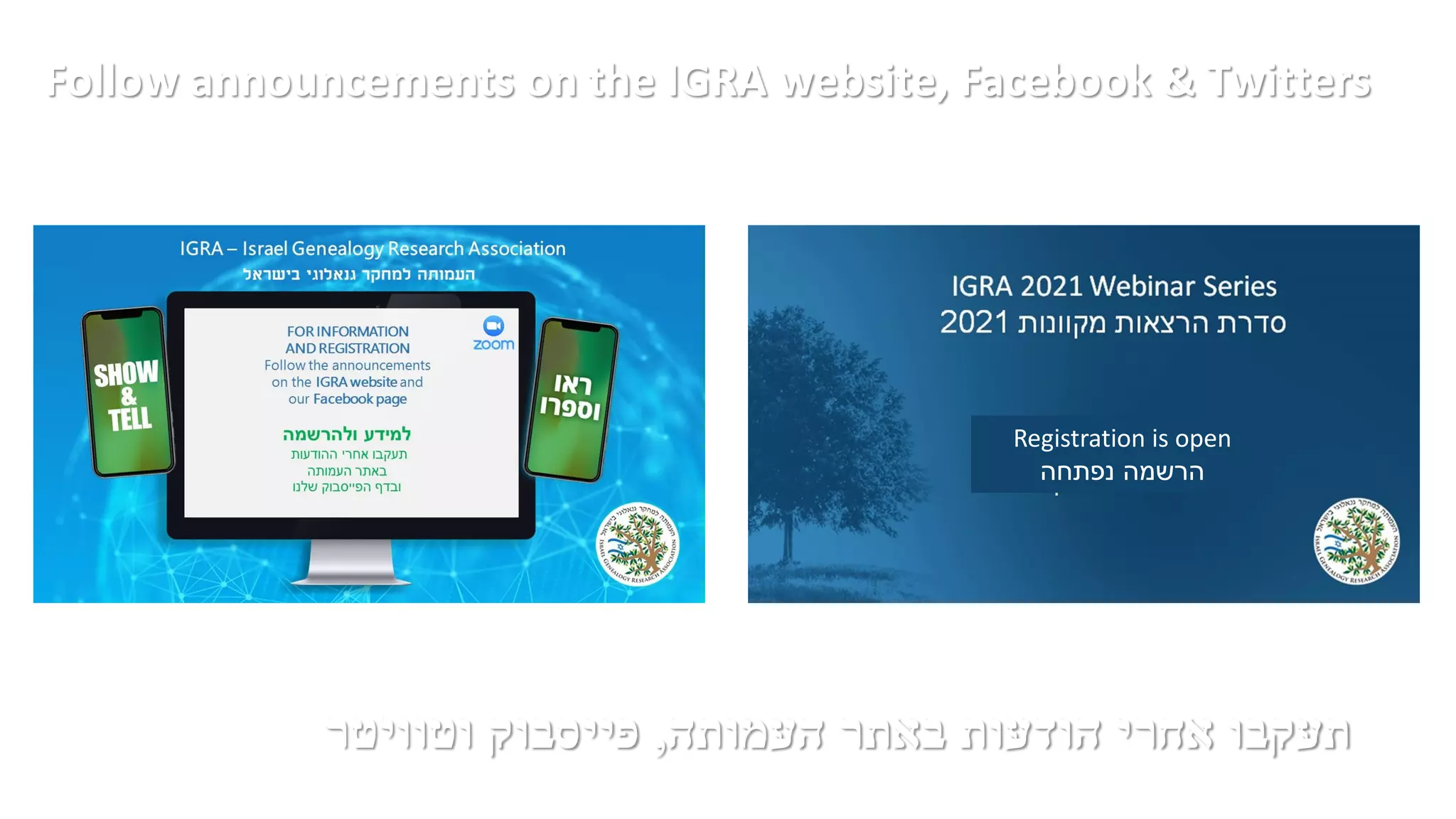 IGRA May 2021 Database Release | PDF