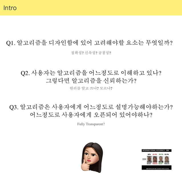 Factors Influencing Perceived Fairness in Algorithmic Decision-Making ...