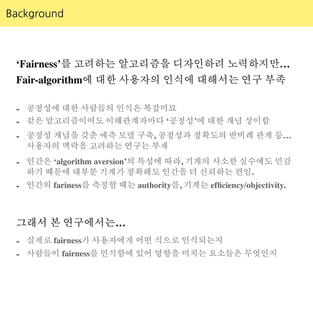 Factors Influencing Perceived Fairness in Algorithmic Decision-Making: Algorithm Outcomes ...
