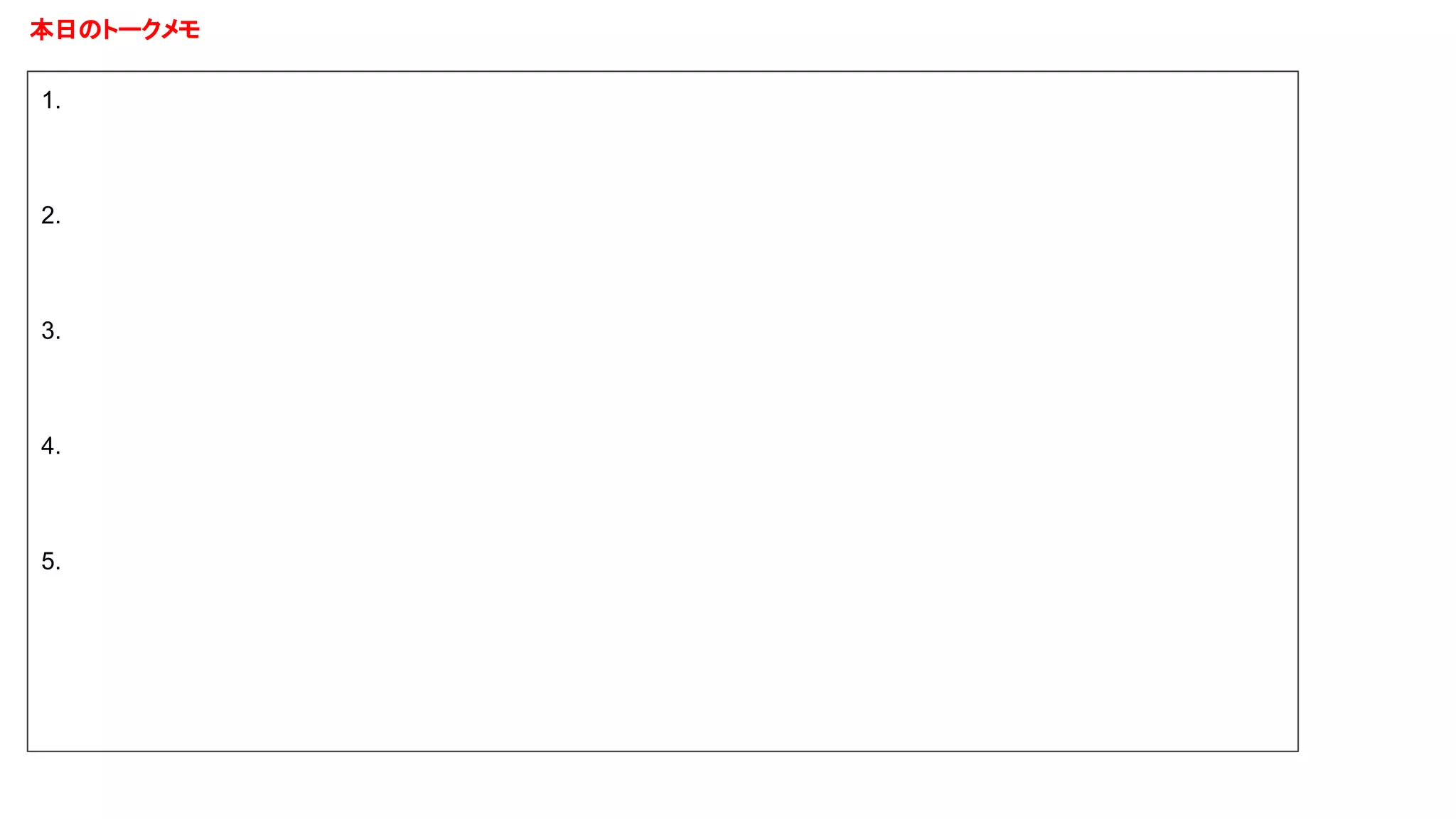 20210607 sd#25 kitazaki | PPT