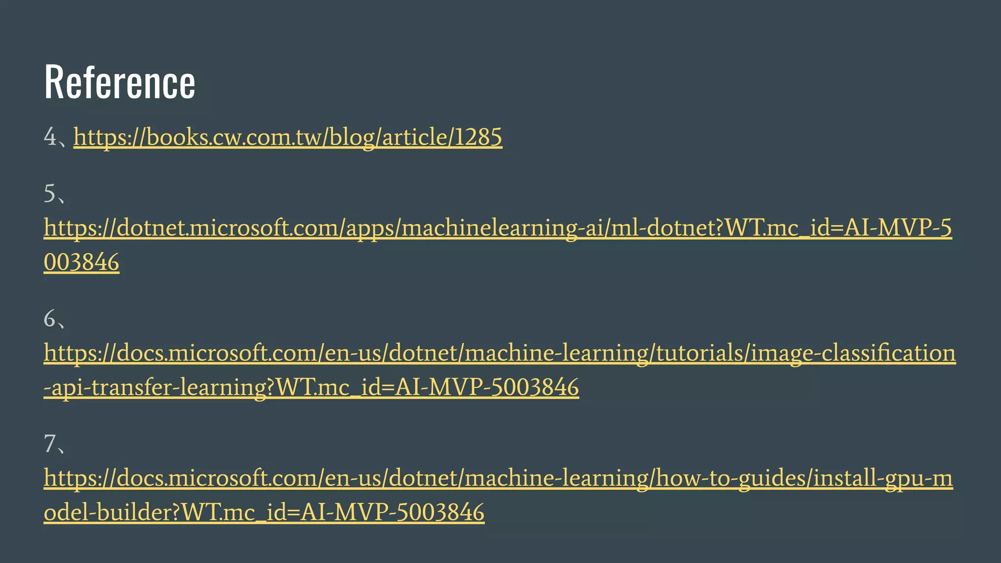 用 C# 與 .NET 也能打造機器學習模型：你所不知道的 ML.NET 初體驗 | PDF