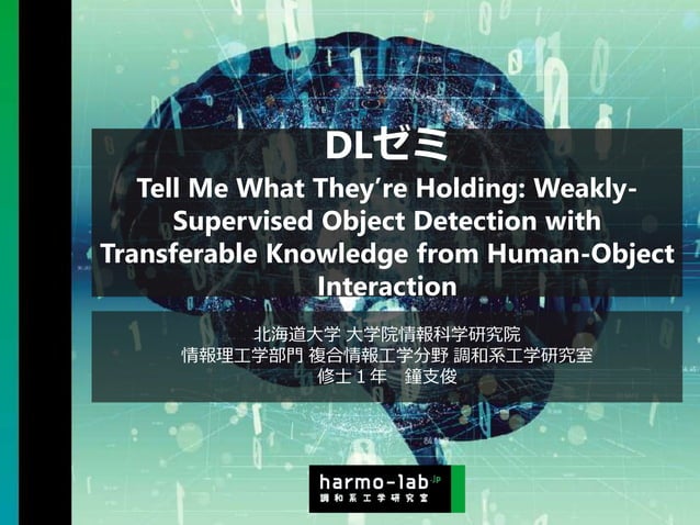 Tell Me What Theyre Holding Weakly Supervised Object Detection With