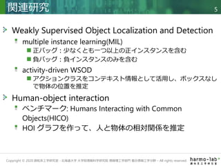 Tell Me What They’re Holding: Weakly Supervised Object Detection with Transferable Knowledge ...