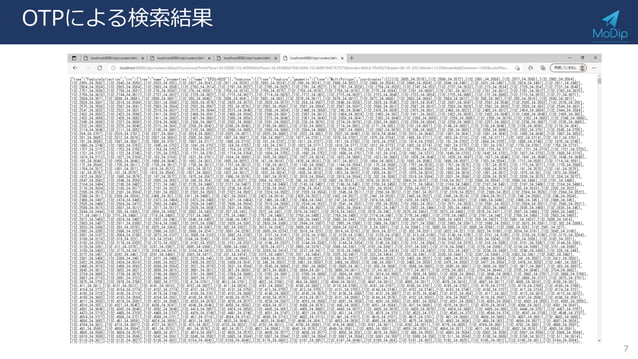 20210625_GTFS/OpenTripPlanner/QGISを用いた到達圏分析の事例紹介 | PDF