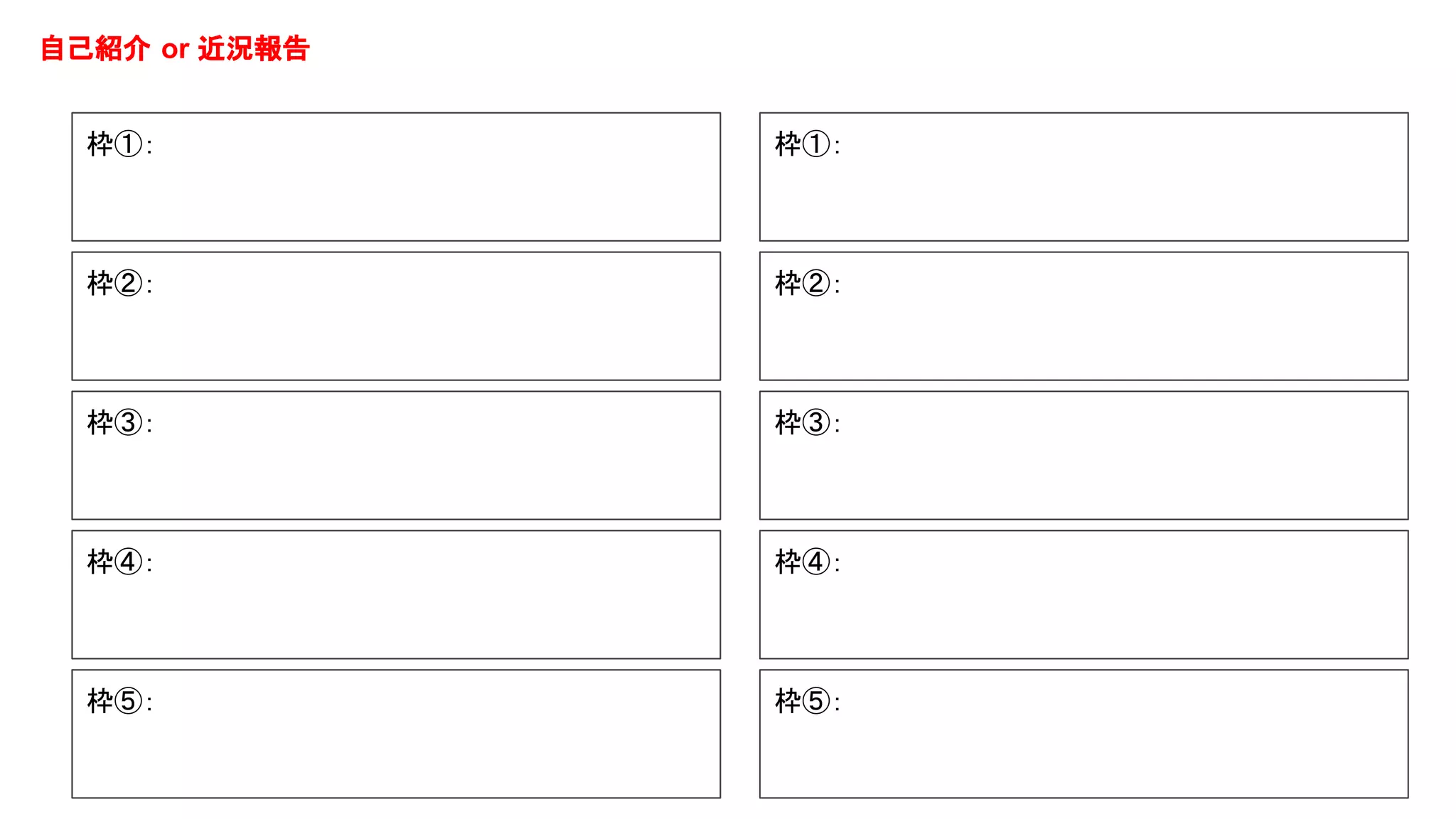 20210705 sd#26 kitazaki | PPT