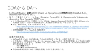 第7回20210710第12−13章 | PPT