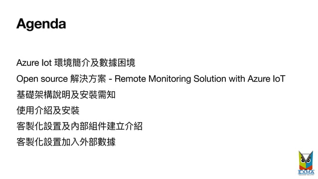 Remote monitoring widget setup and customization | PPT