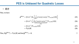 [DL輪読会]Unbiased Gradient Estimation in Unrolled Computation Graphs with Persistent Evolution ...