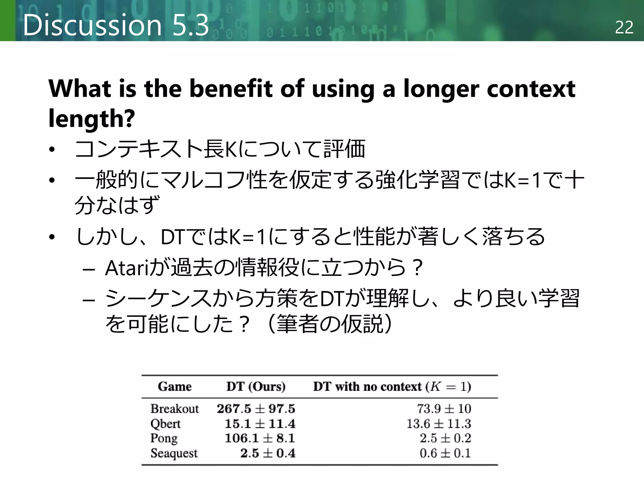 Decision Transformer Reinforcement Learning Via Sequence Modeling Ppt