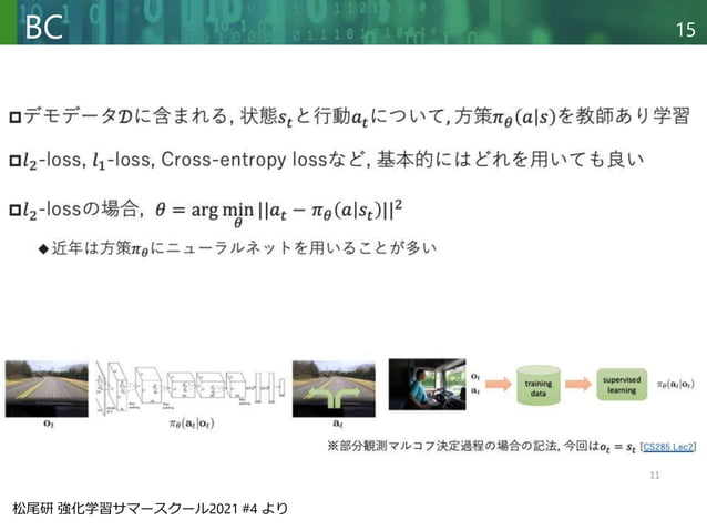 Decision Transformer Reinforcement Learning Via Sequence Modeling