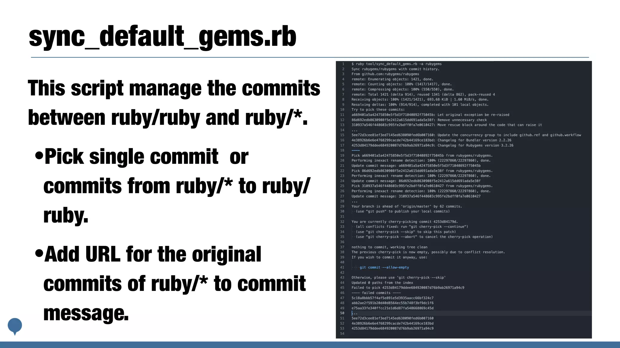 How to develop the Standard Libraries of Ruby? | PPT