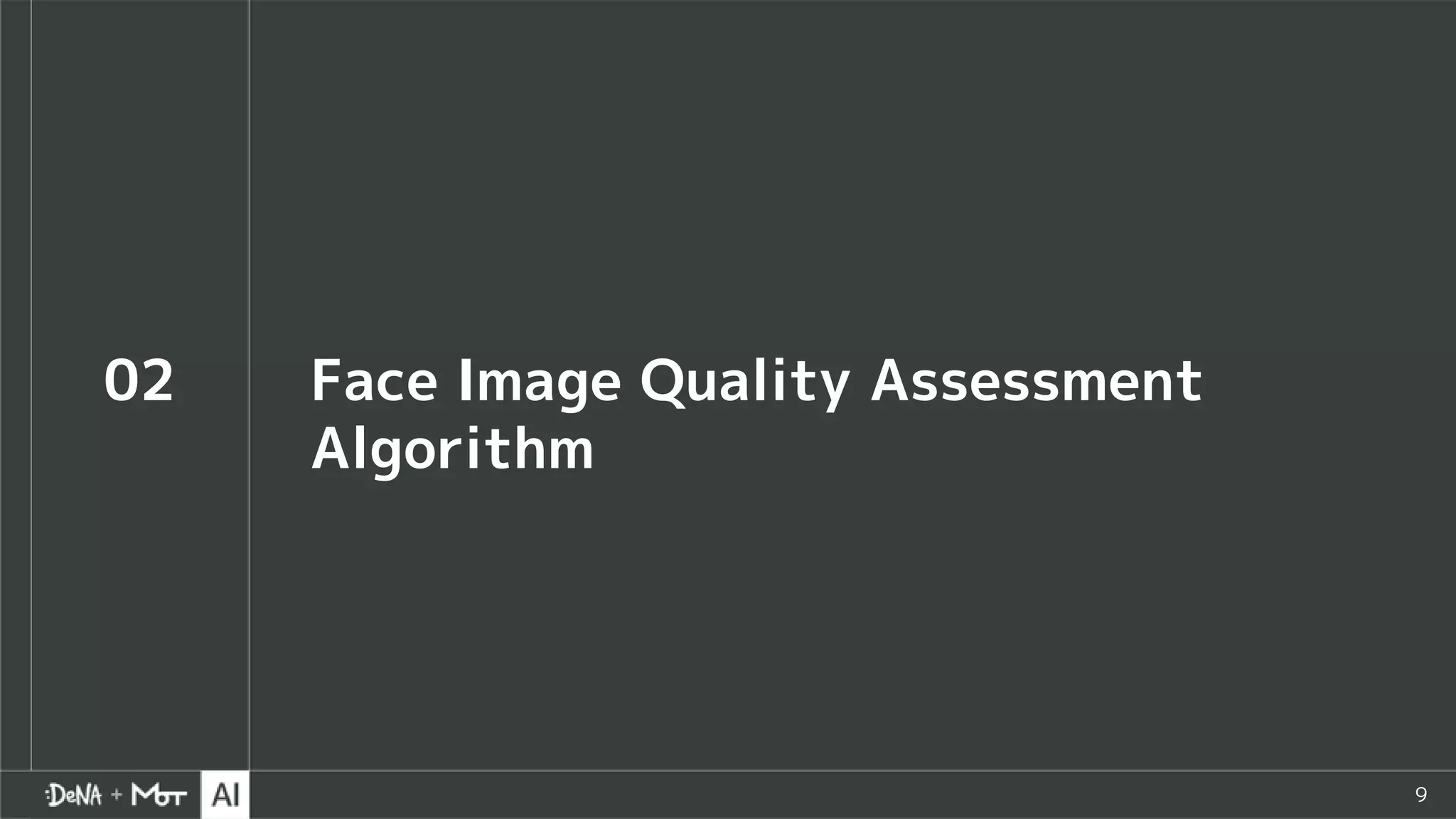 Face Quality Assessment 顔画像品質評価について | PPTX