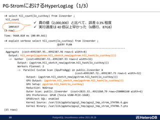 20210928_pgunconf_hll_count | PPT