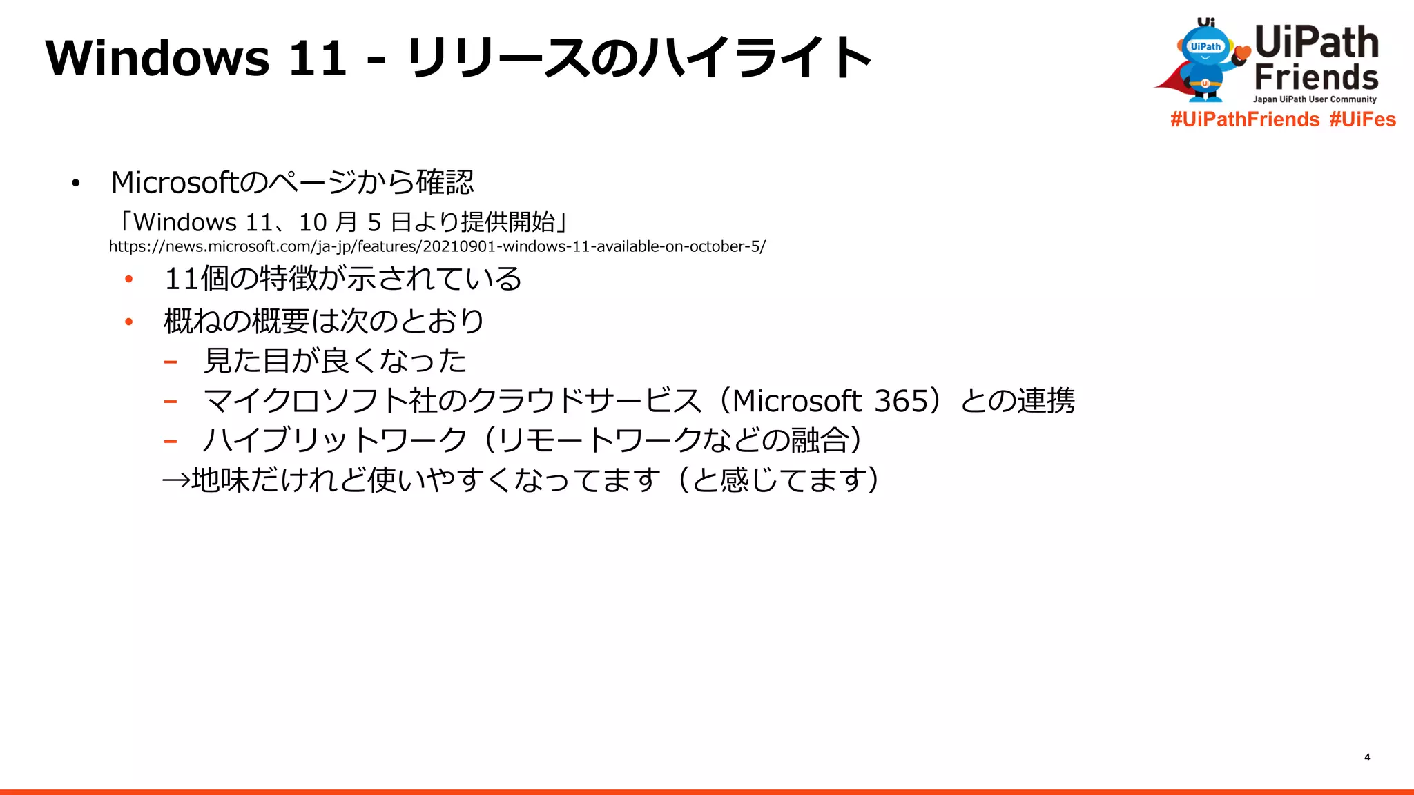 UiPath on Windows 11 | PPT