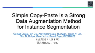 文献紹介：Simple Copy-Paste Is a Strong Data Augmentation Method for Instance Segmentation | PPT