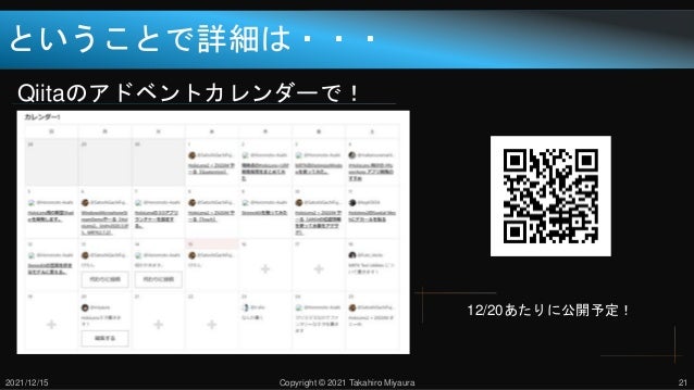 World Locking Tools でazure Spatial Anchorsが使えるようになった Ppt