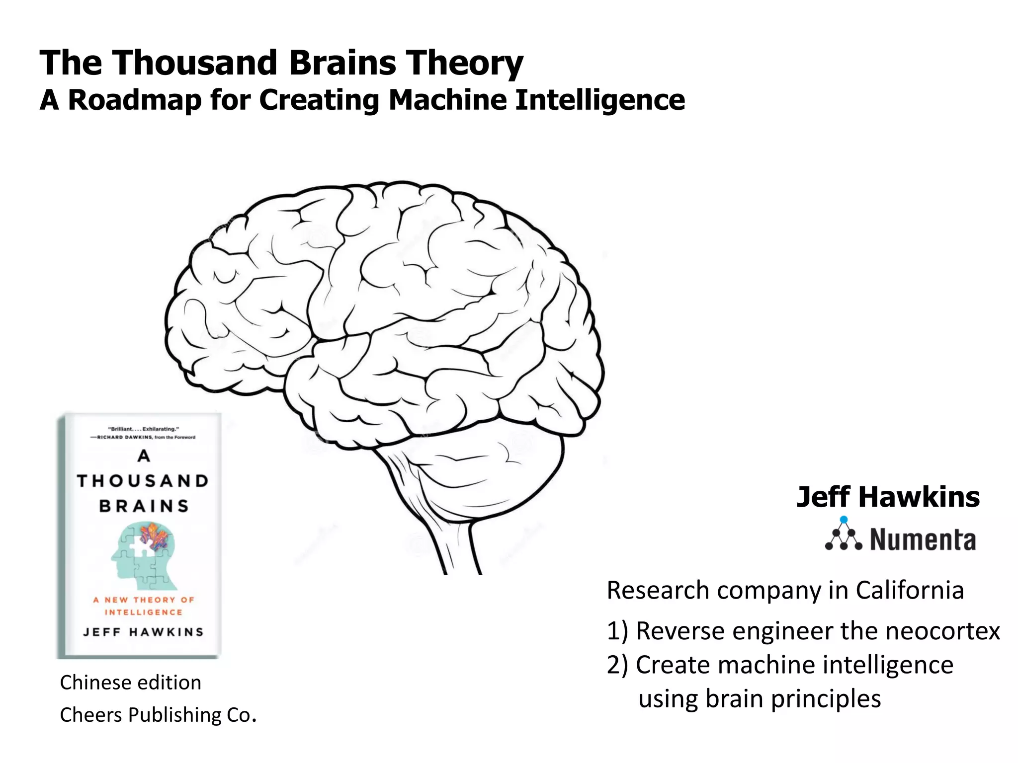 BAAI Conference 2021: The Thousand Brains Theory - A Roadmap for ...
