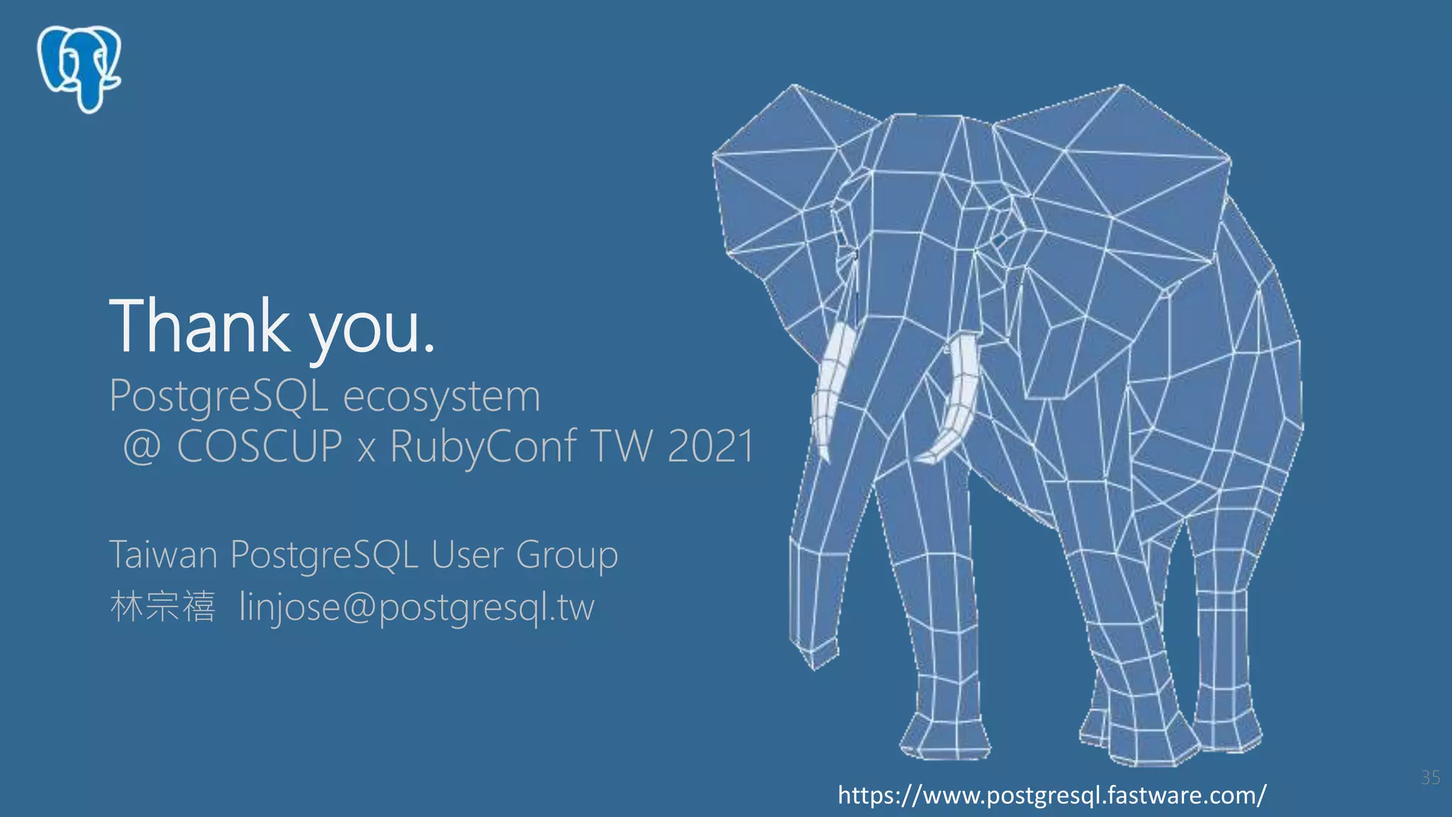 Postgresql Ecosystem Ppt