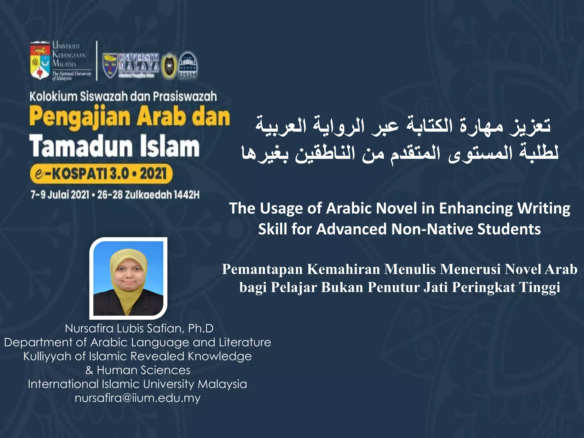 Ta'ziz Maharat al-Kitabah 'Abr al-Riwayah al-'Arabiyyah li Talabat al ...