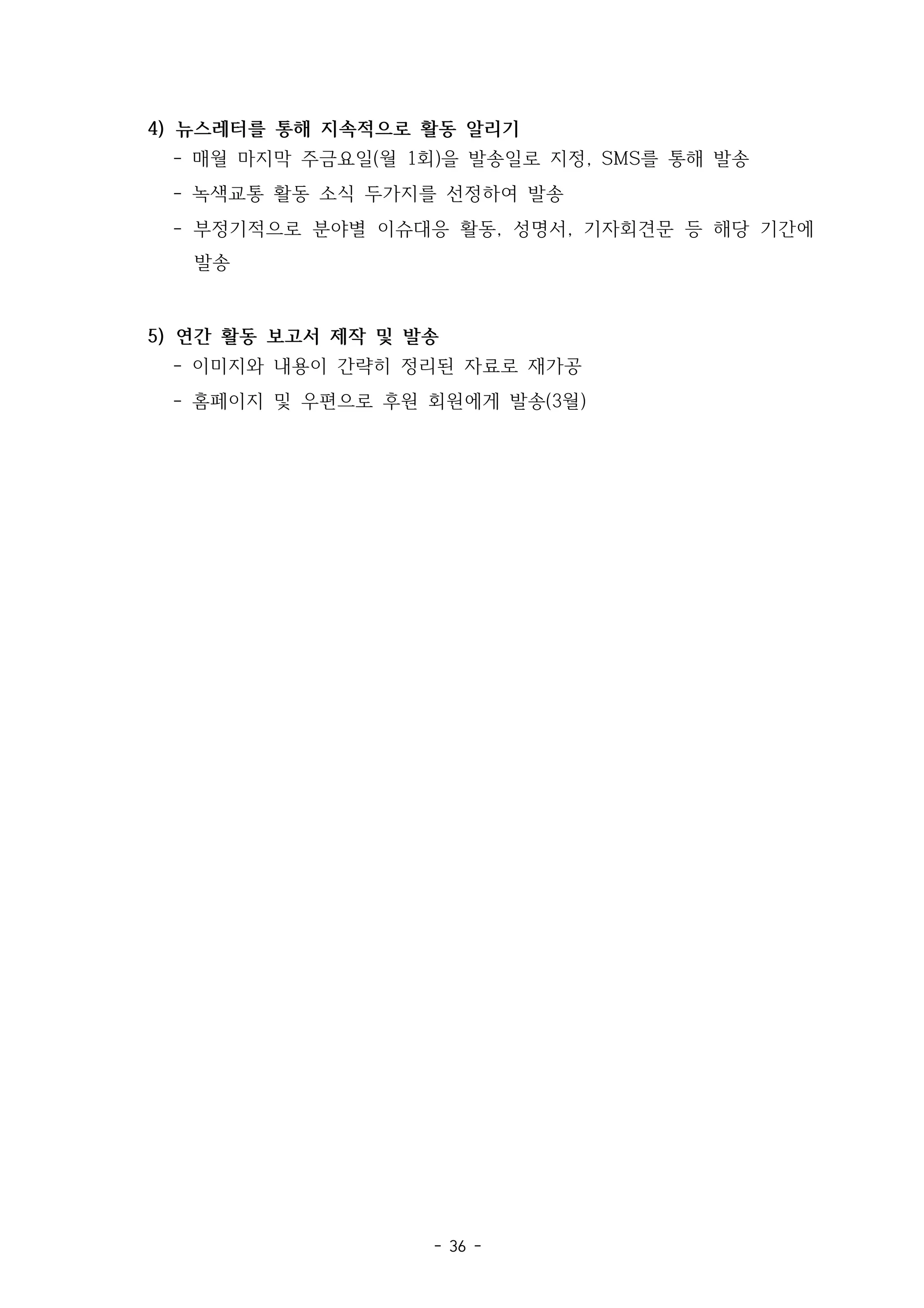 2021 kngt slideshare | PDF