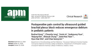 2021 KSPA pediatric regional anesthesia | PPTX