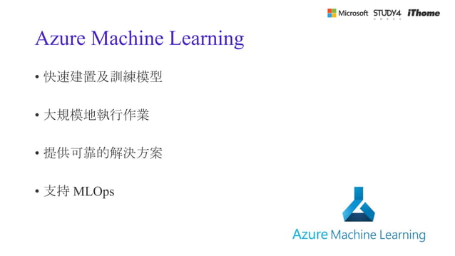 Introduction to MLOps in Azure Machine Learning with Live Demo | PDF