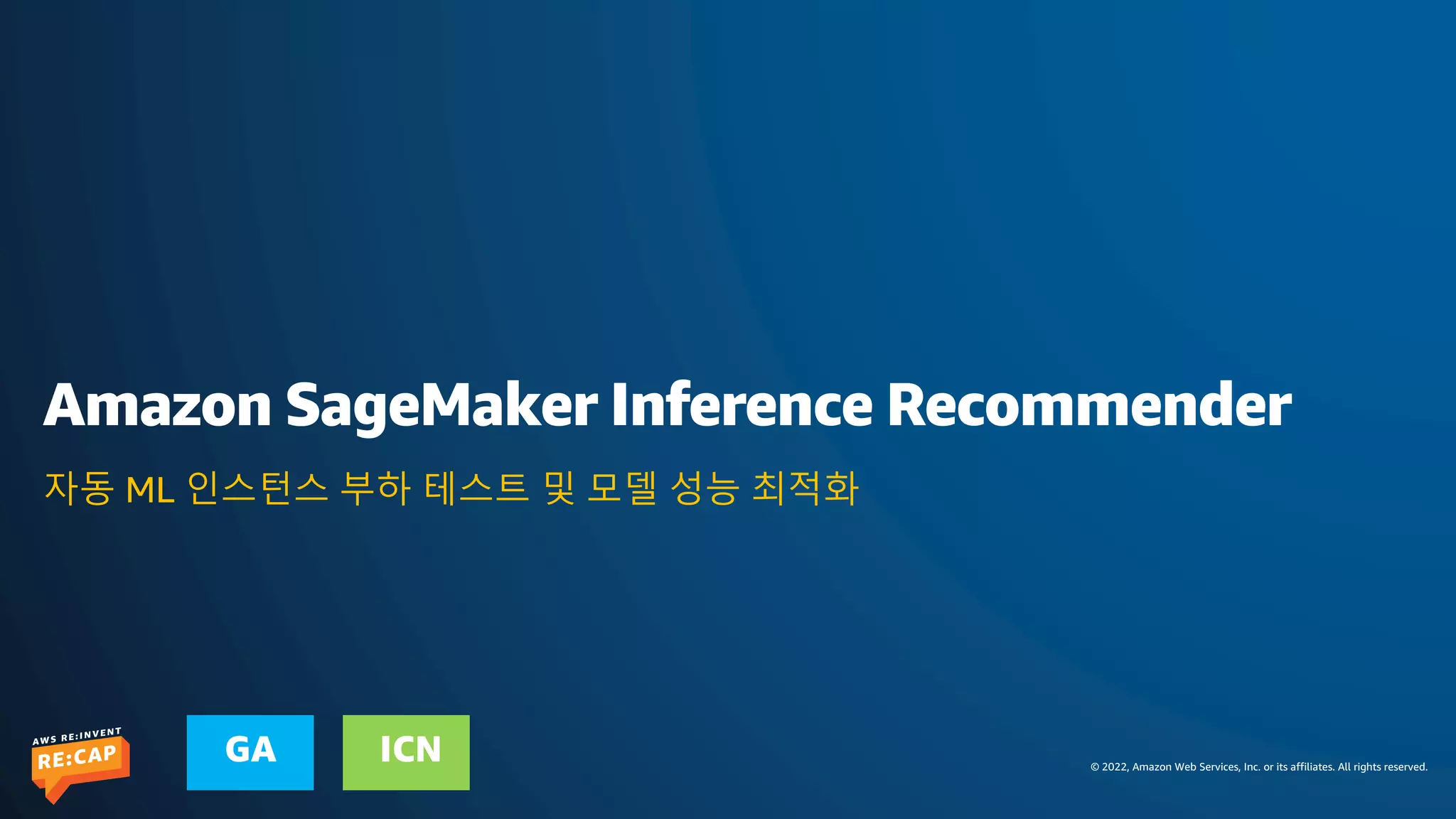 데이터 과학자를 위한 신규 인공지능 서비스 김대근 이유동 Aws Aiml 스페셜리스트 솔루션즈 아키텍트 소성운
