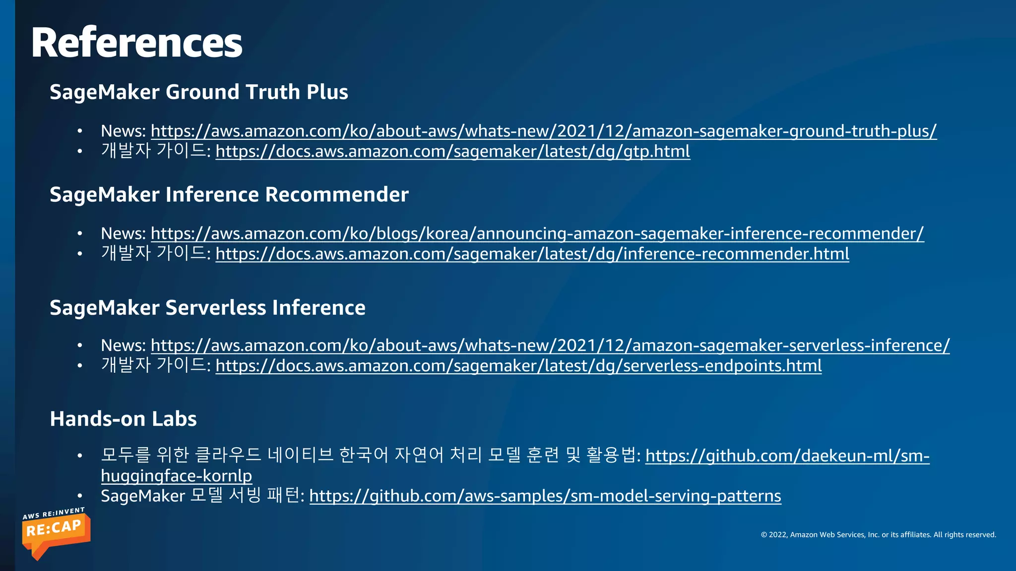 데이터 과학자를 위한 신규 인공지능 서비스 김대근 이유동 Aws Aiml 스페셜리스트 솔루션즈 아키텍트 소성운 카카오스타일 데이터 사이언티스트 Aws