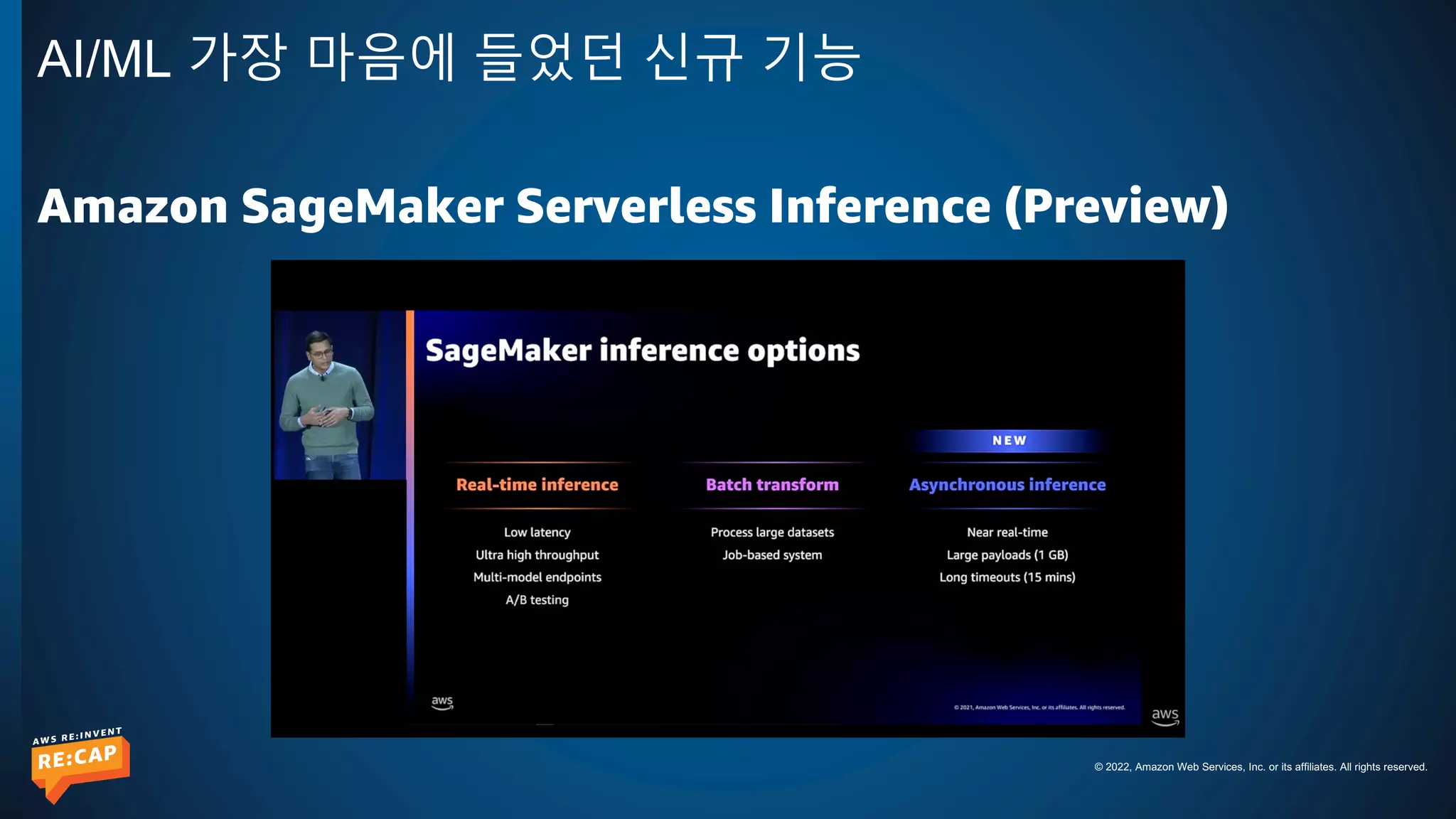 데이터 과학자를 위한 신규 인공지능 서비스 김대근 이유동 Aws Aiml 스페셜리스트 솔루션즈 아키텍트 소성운 카카오스타일 데이터 사이언티스트 Aws