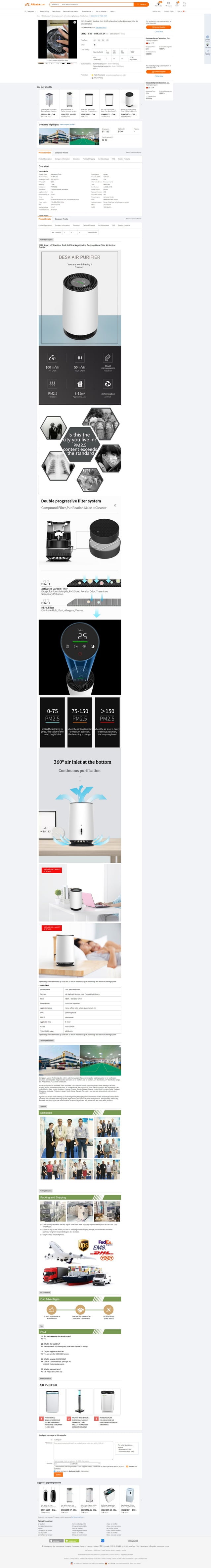 2021 smart uv sterilizer pm2.5 office negative ion desktop hepa filter ...