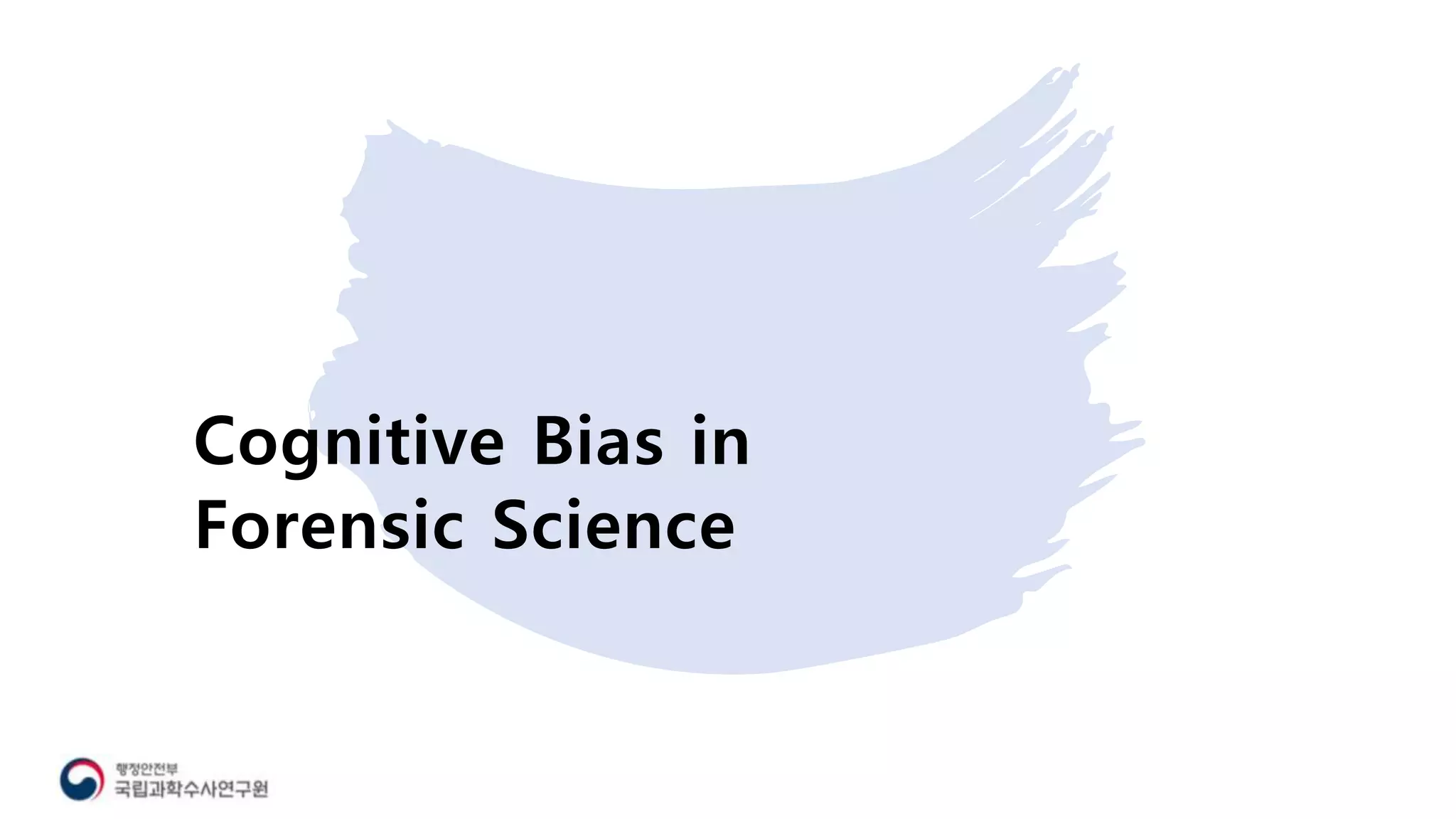 forensic science | PPTX