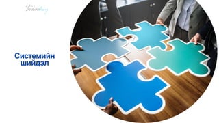 Tridum Key digital signature service-2022.pdf