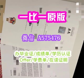 一比一原版(uws学位证书)澳洲西悉尼大学毕业证学历认证靠谱办理 | PPT